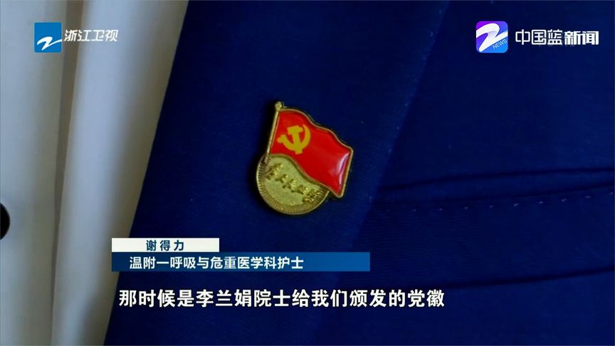 “我的战疫故事”报告会:讲述抗疫一线的责任和担当