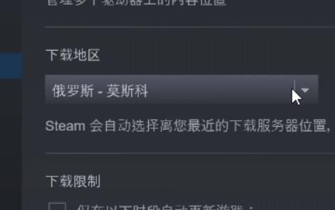 解决2022.4.2steam更新和下载游戏无互联网连接问题亲测有用