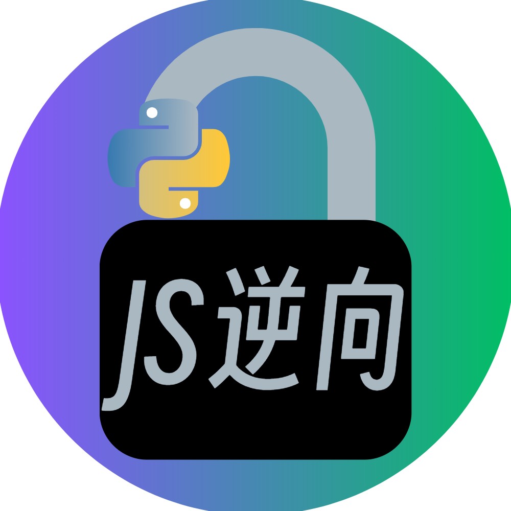 JS逆向 