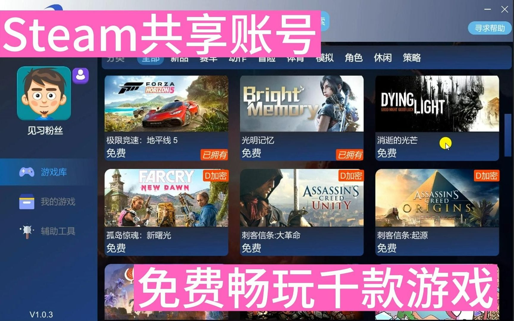 【Steam游戏】想要玩Steam游戏,却又怕买了后悔?赶紧来试试这个...