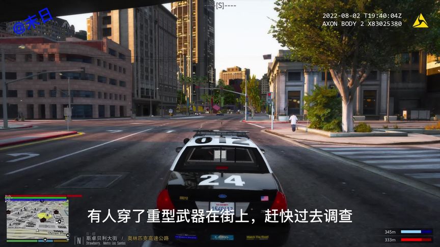 歹徒在路上大杀四方,岂能惯着他#巡警模拟器 #美国警察 #地平线5