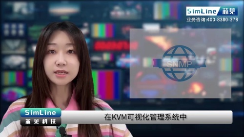 提高网络管理效率的重要标准,什么是SNMP协议?