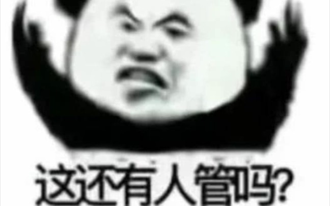 在钉钉上网课竟然听到这种奇怪的声音?