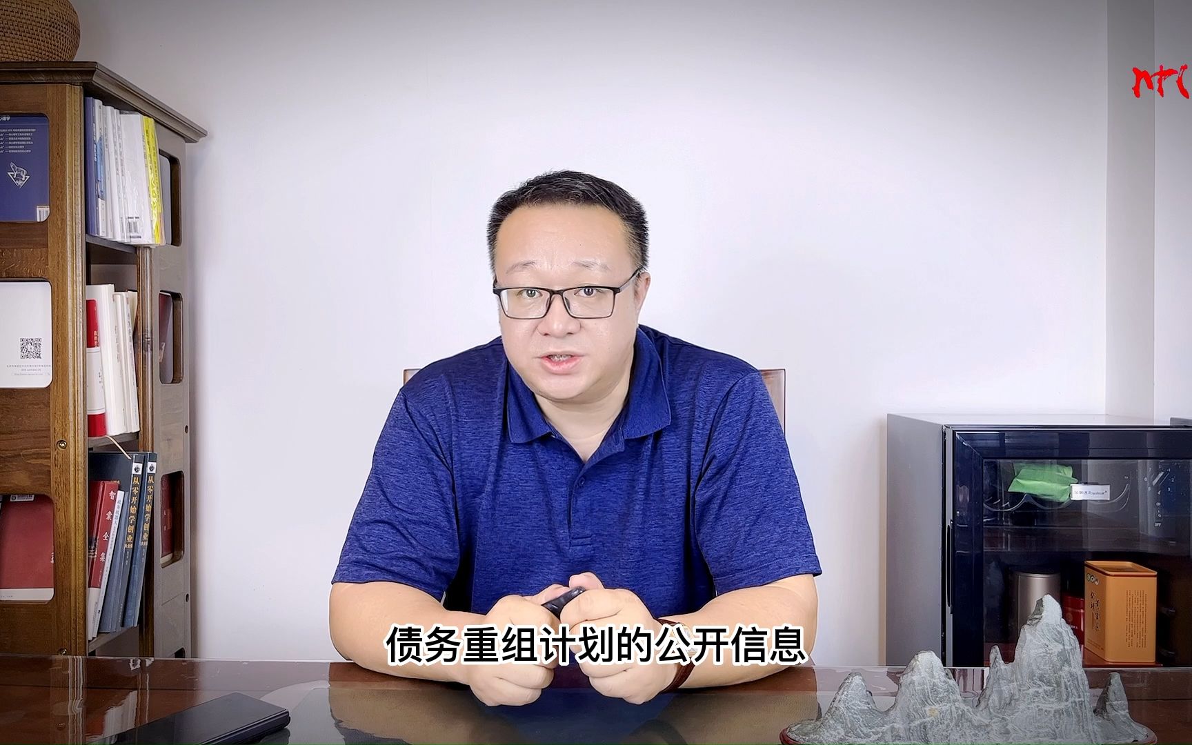 林波知名资产重组专家讲解:债务重整容易吗