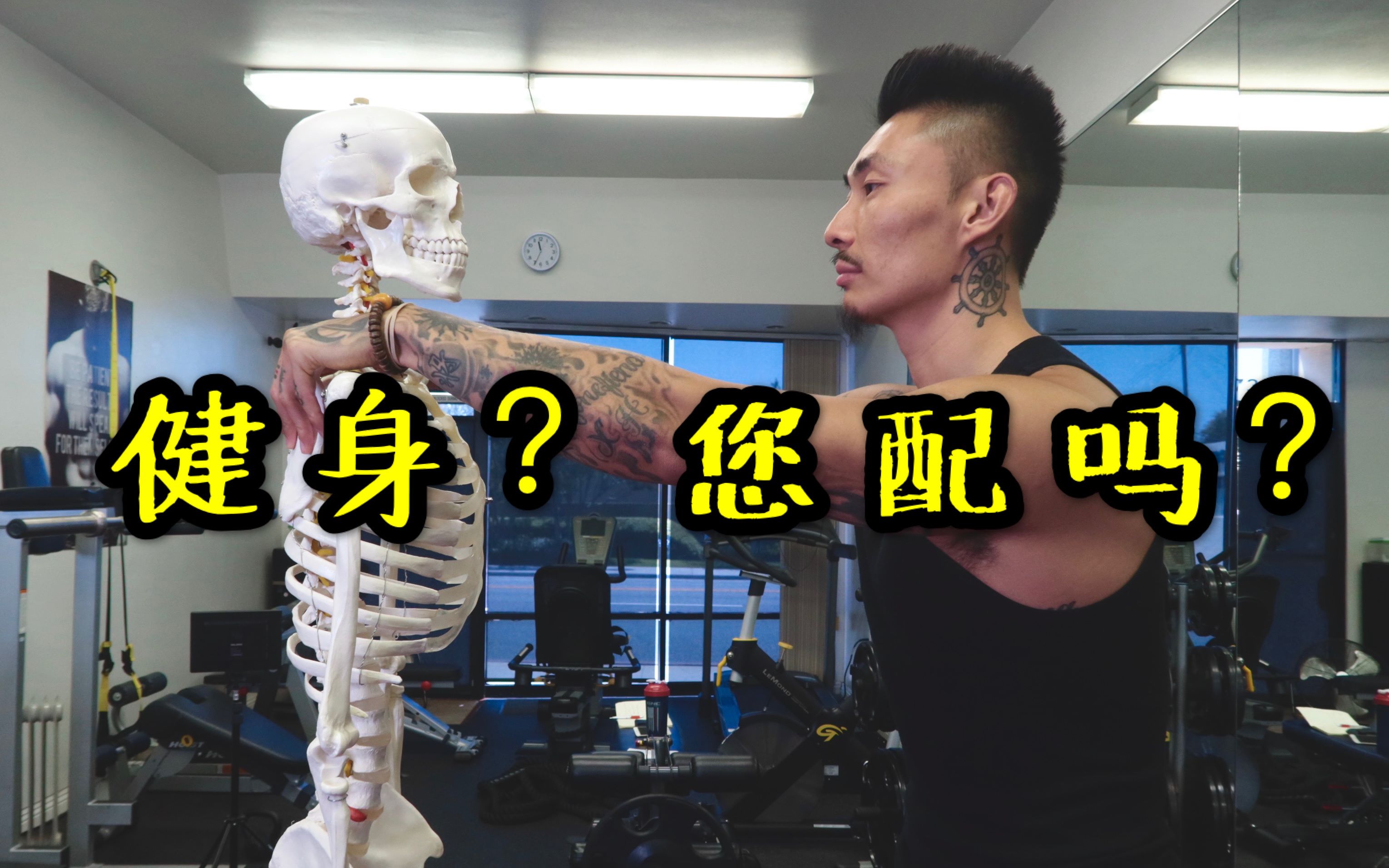 运动没效果?你可能根本不适合健身!/健身最大误区/揭秘“伤膝盖”的...