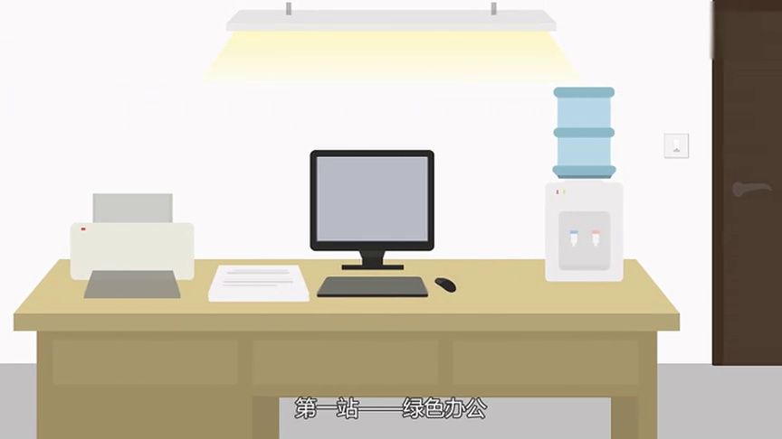 公益广告,绿色环保低碳生活