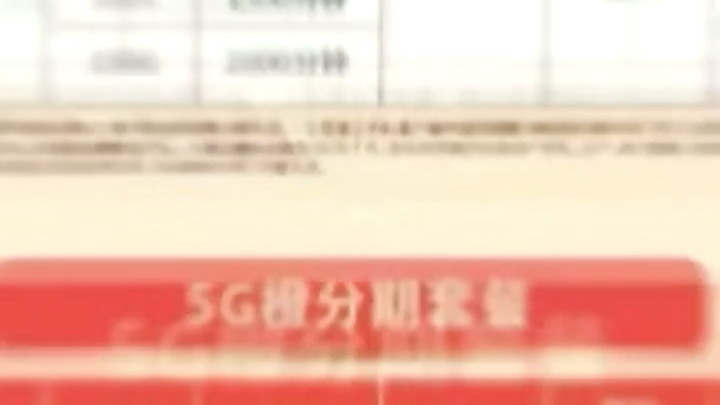 武汉电信宽带套餐优惠活动
