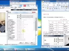 2项目一账套及权限管理 设置编码方案数据精度系统启用