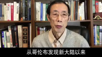 陈平:整套西方的现代化模式正在瓦解,中华文明会给出新答案!