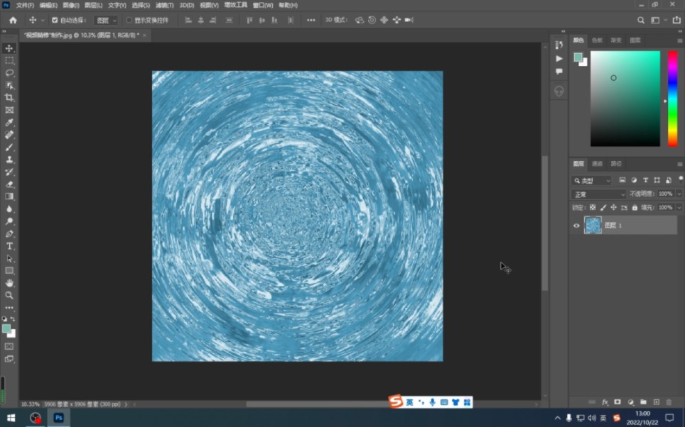 PS滤镜制作水波纹、水面涟漪效果