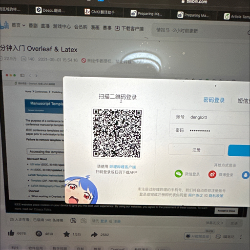 dengli20 