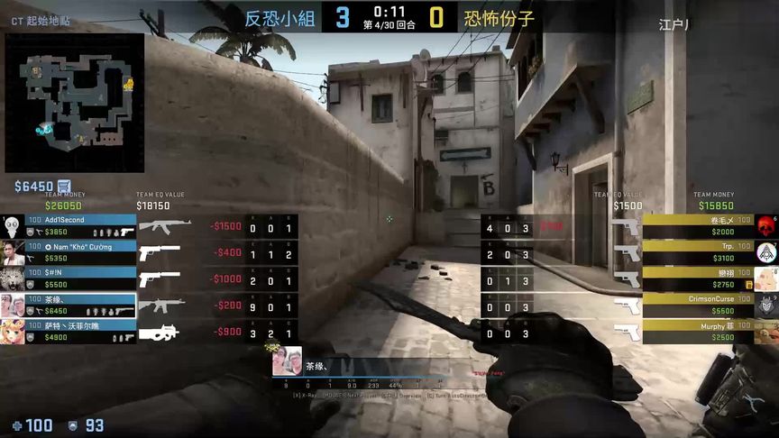 【CSGO实战残局教学】永远别觉得你要赢了!