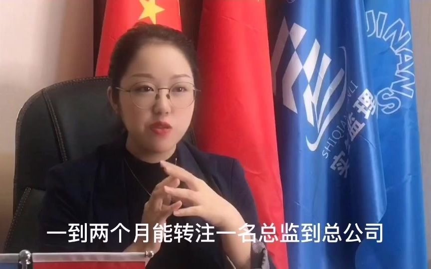 监理公司合作有哪些条件?