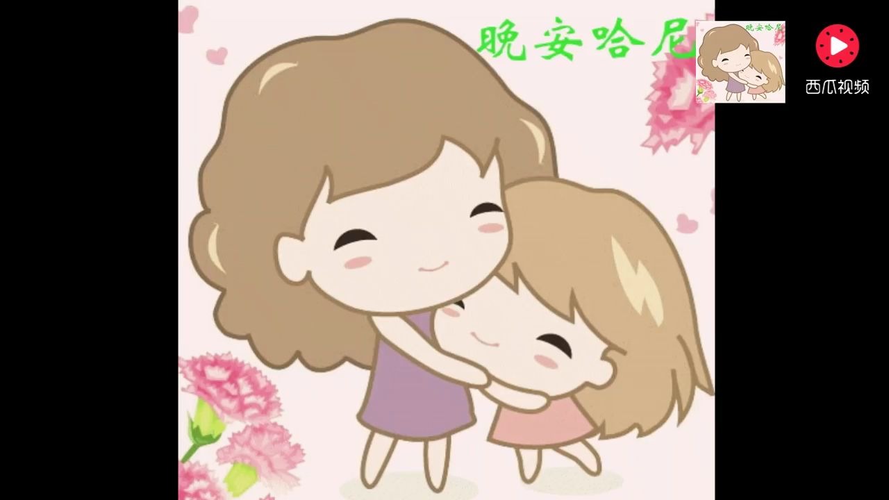 儿童安全教育故事:泳衣遮住的身体部位,不能随意让别人碰