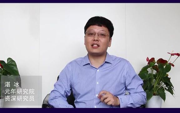 贷款成本加成的定价模型,合理么?#金融常识 #财税#财务智能化#管理...