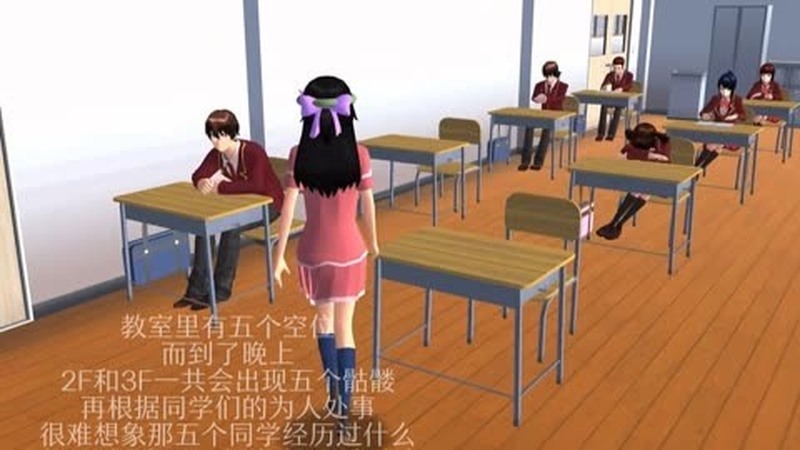 樱花校园模拟器 樱校晴皖桃专属话题此视频中的内容不可以模仿