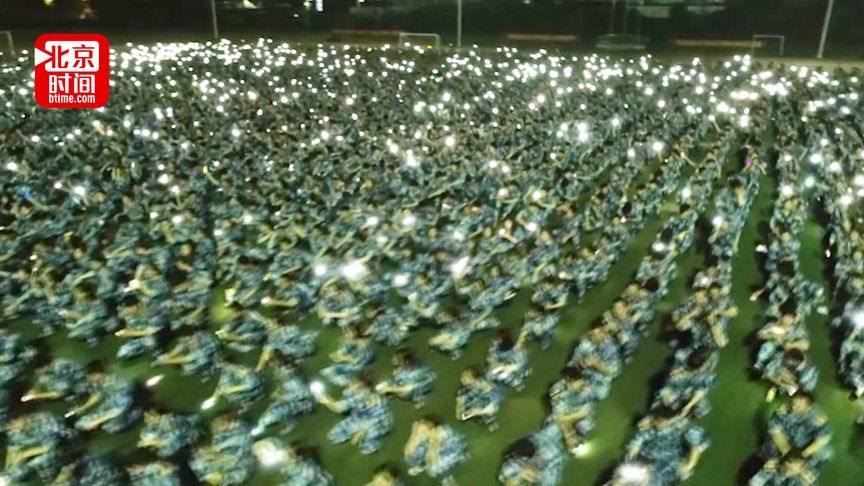 学校操场秒变演唱会!5千名高校新生齐唱《光年之外》