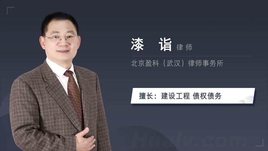 工程索赔的法律依据