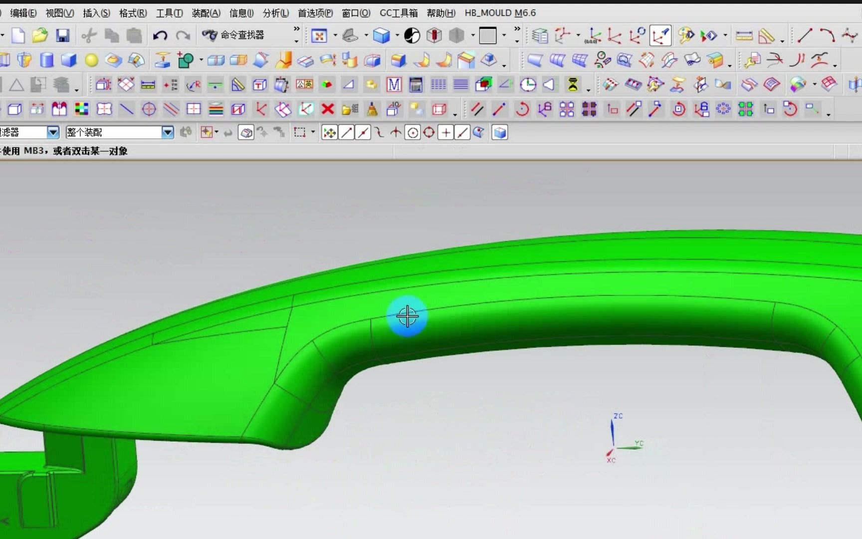 汽车门把手分模原理技巧 制定目标才是成功的起点,抓住机会就能一鸣...