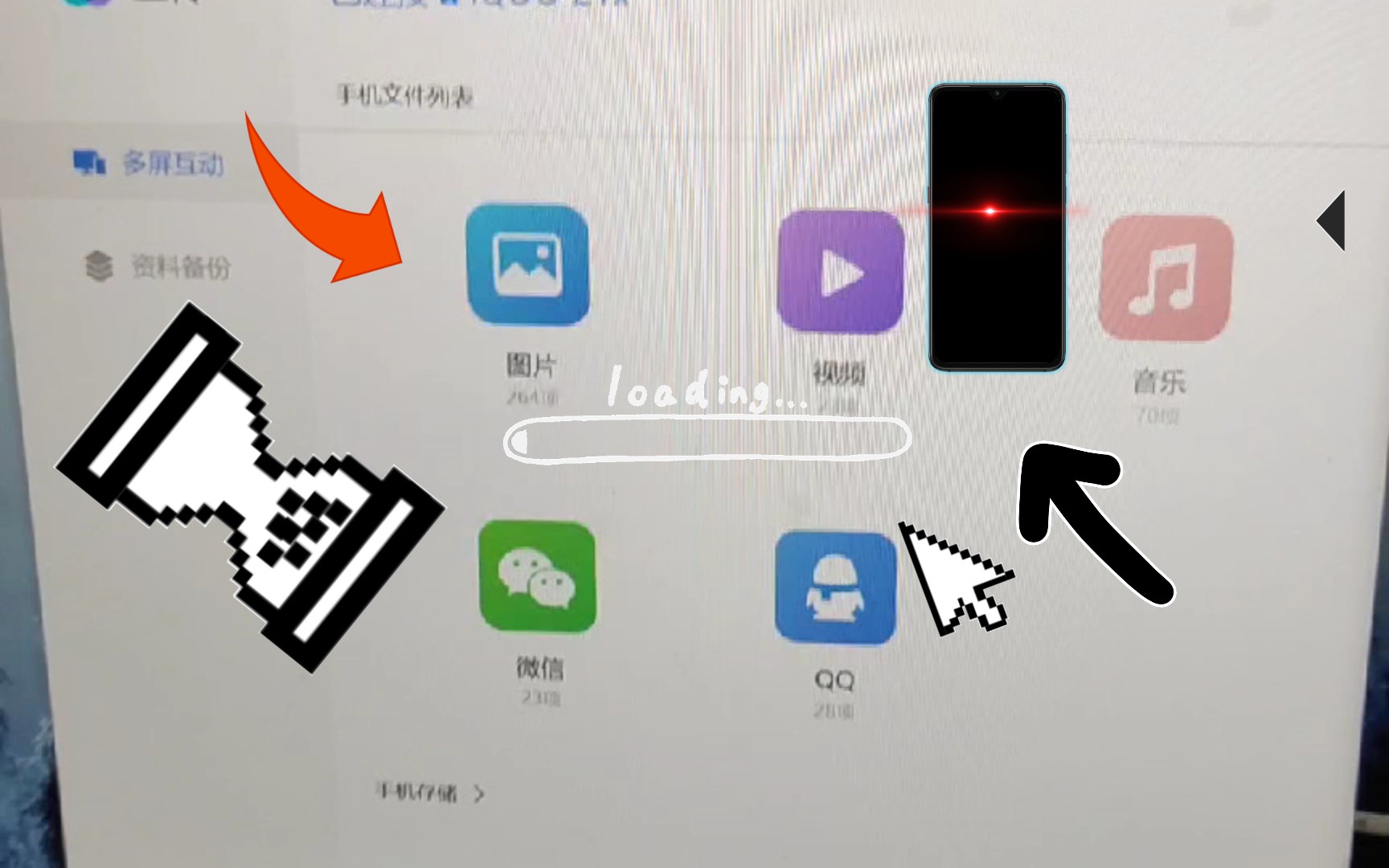 【软件推荐】超好用的投屏神器!