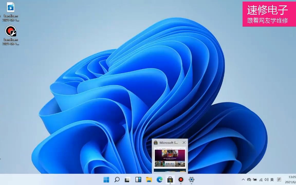 微软下一版系统windows11安装以及轻体验烟台开发区监控安装维修...