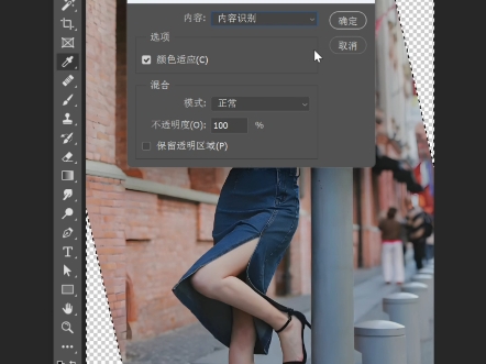 ps轻松矫正图片构图
