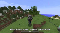 我的世界:这个模组太可怕了,见过最恐怖游戏模组