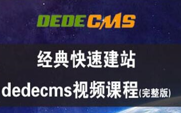 做网站 网页怎么制作 网页设计视频教程 网站建设 网站制作教学 网站...