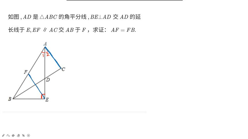 等腰三角形的判定