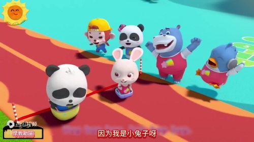 早教动画:安全小卫士上线,运动会前你掌握安全秘籍了吗?