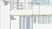 未来系列软件视频教程-01《未来清单软件》