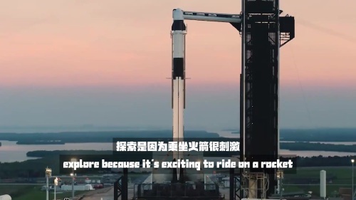 中字)Crew-10宇航员即将起飞,宣传片来了:我们为什么要探索宇宙