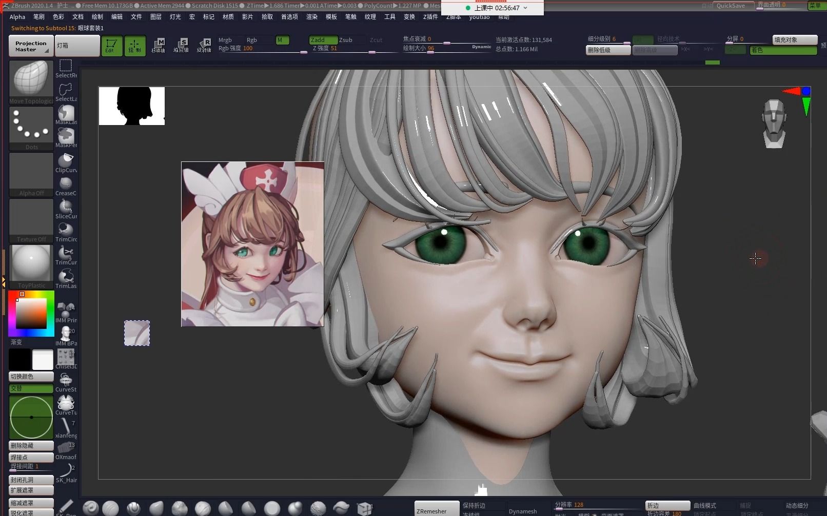 【ZBrush大讲堂】女护士(上)-3D角色建模