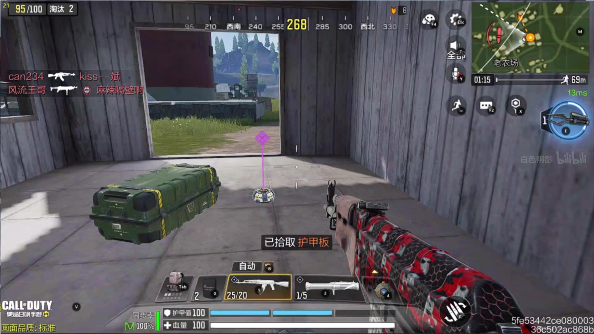 使命召唤手游版大逃杀模式使命战场试玩