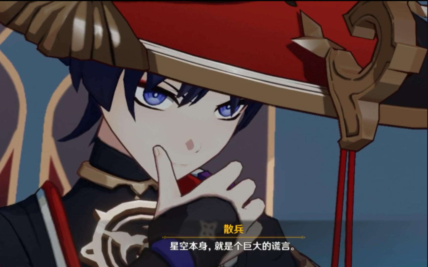 【原神】散兵这段话感觉很有深意啊…不过他本人一看就是老傲娇了hhh