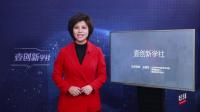 商业画布(下)6-4