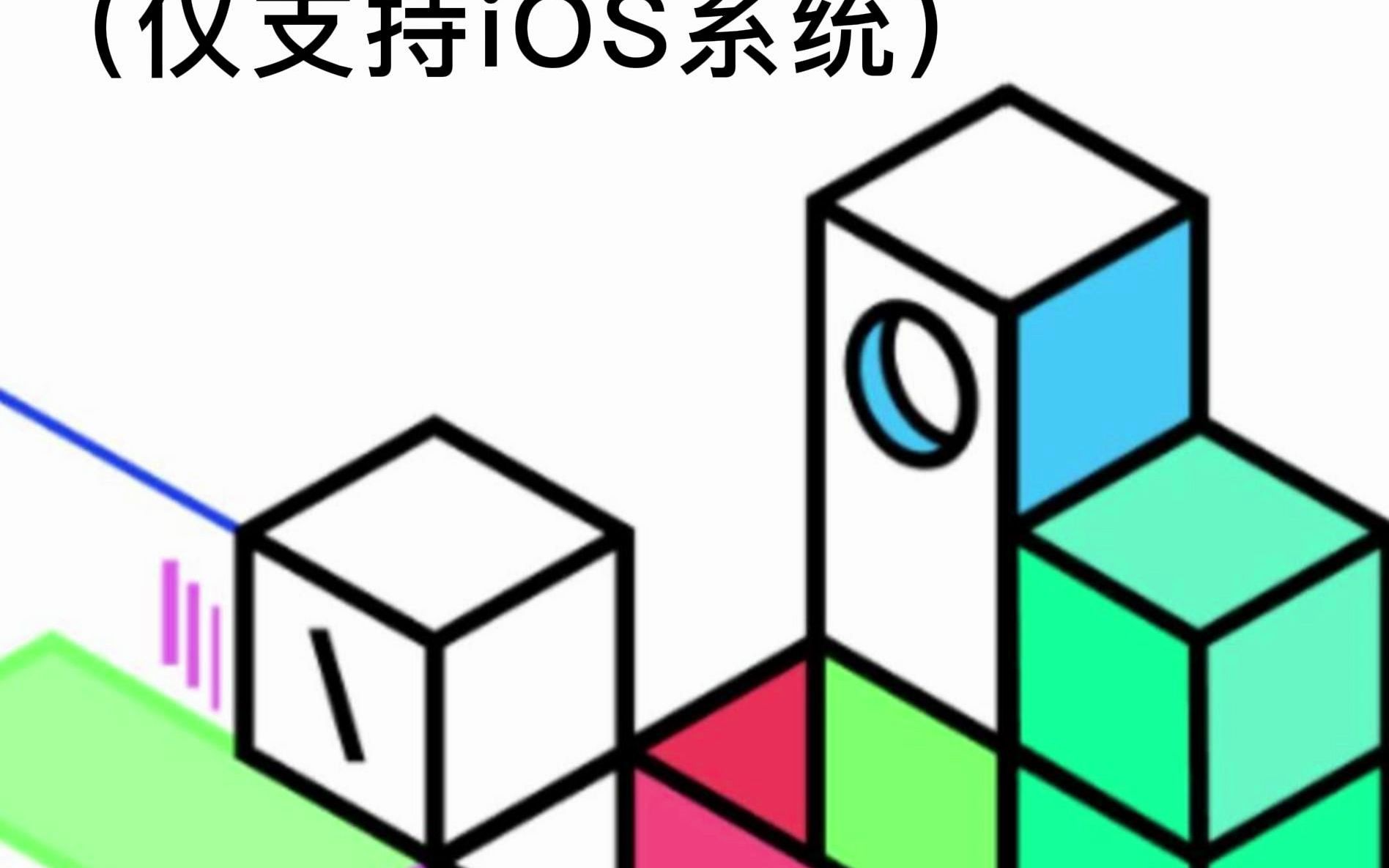 ios实时文本|FlowUs使用指南