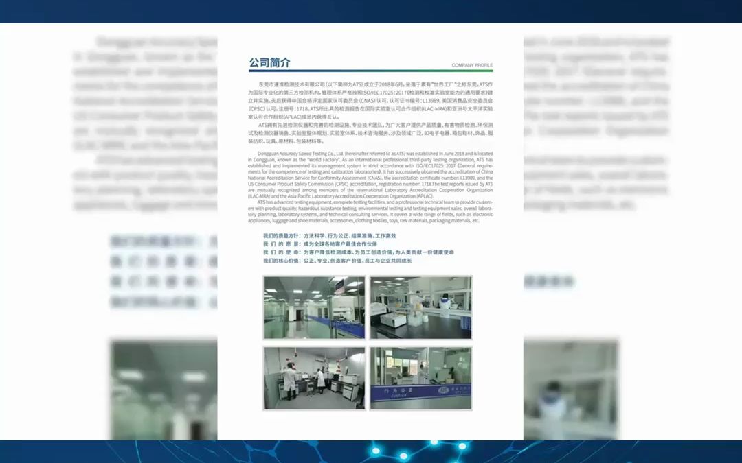 加州65测试标准范围有哪些?