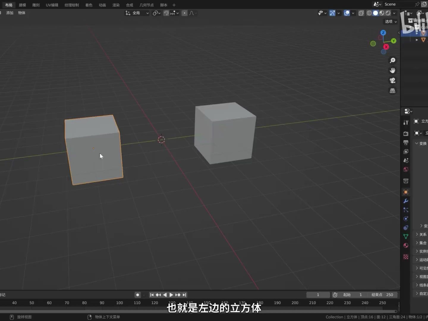 18.骨骼绑定:给模型一身“硬骨头”