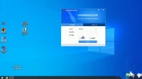 全视通视频会议系统视频教程(软件视频会议)
