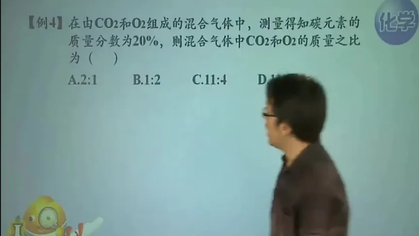 初三化学:碳、氢、氧的综合及化学式的计算,这节课很关键!