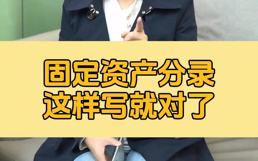 融资租赁!固定资产分录这样写就对了!