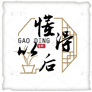 商业小丸子 