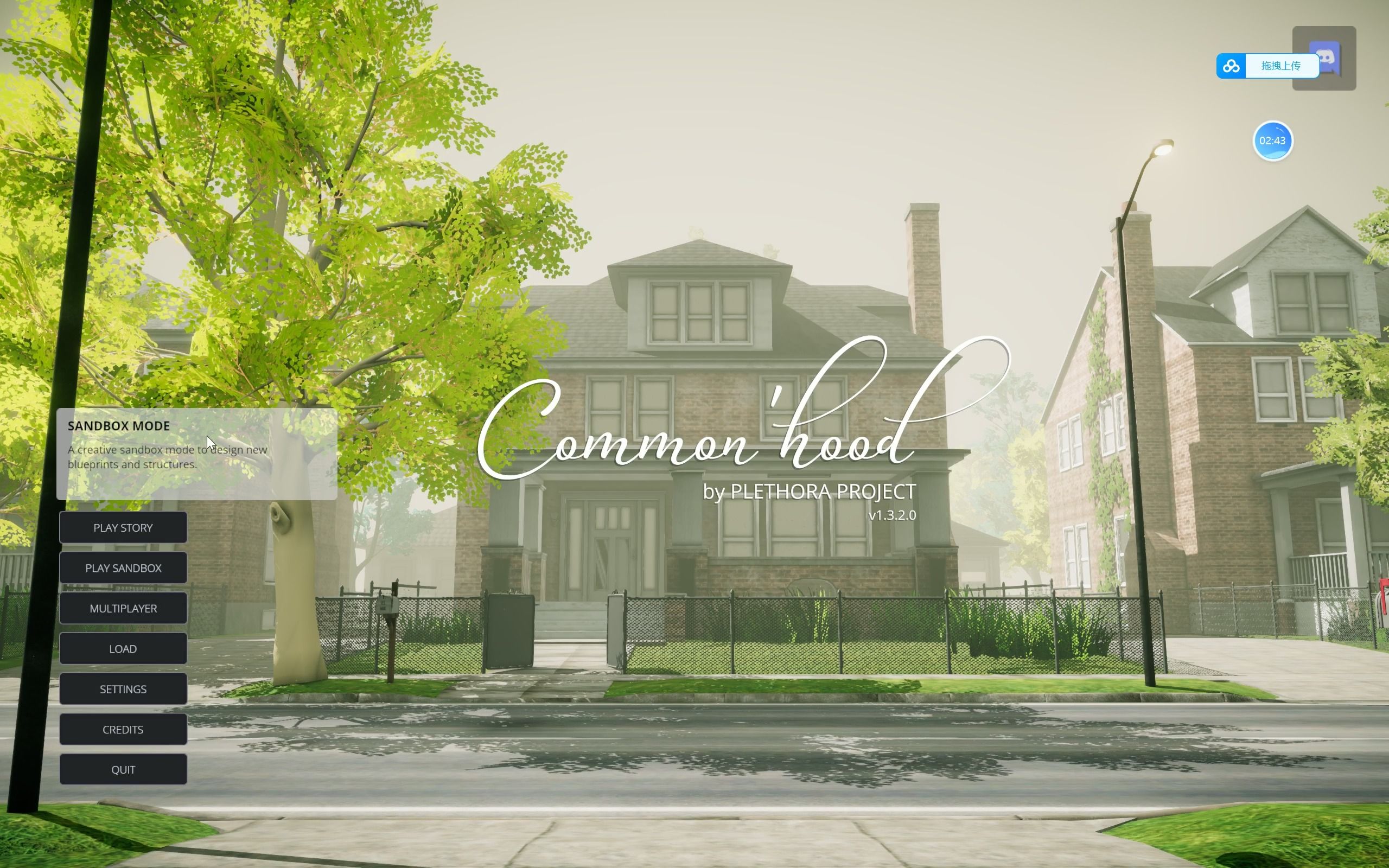 《共性/Common'hood》免费下载安装教程