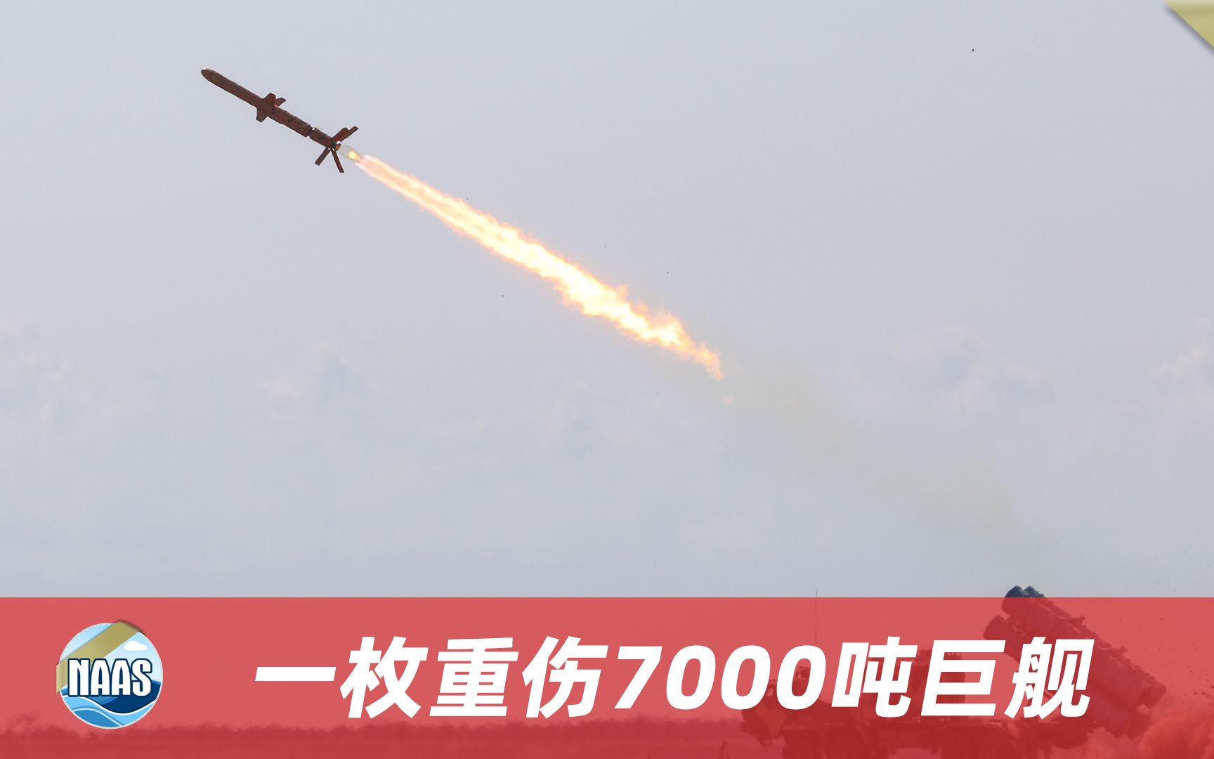 真正的航母杀手:鹰击-62反舰导弹,堪比美国战斧,撑起国防半边天