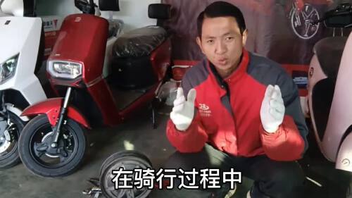 电动车起步发抖?6元修好绝招揭秘,再也不用花冤枉钱!