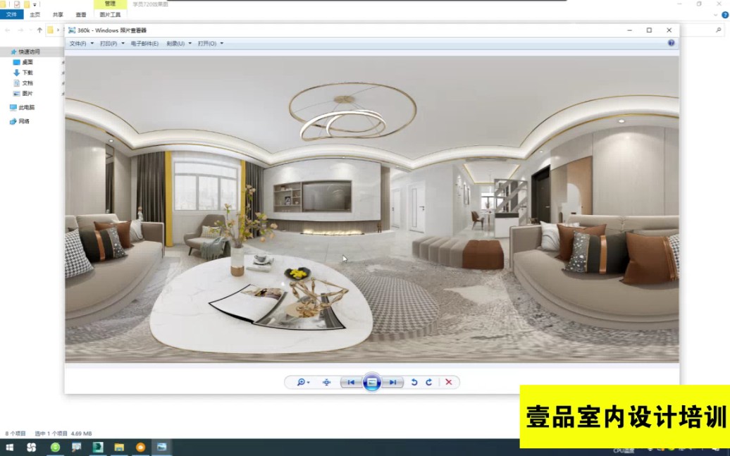 ...焦作/商丘/新乡/许昌室内设计培训班哪里有啊?720度全景效果图怎么...
