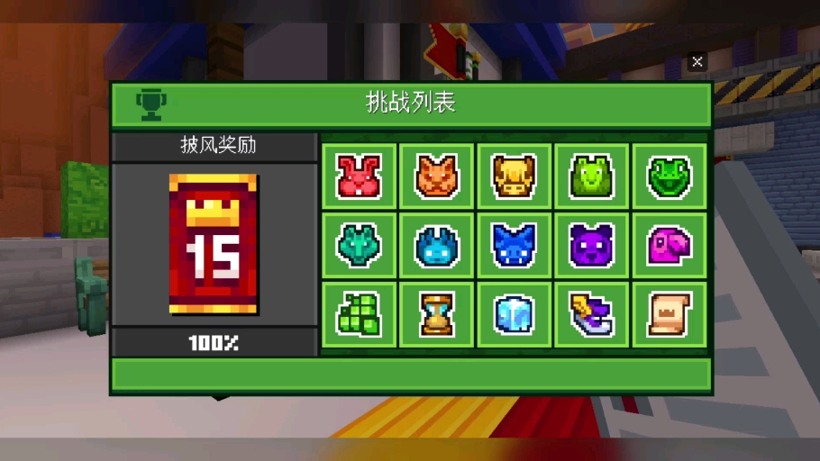 我的我的世界基岩版账号邮箱忘了,该怎么找回呀?我现在没法登录账号,...