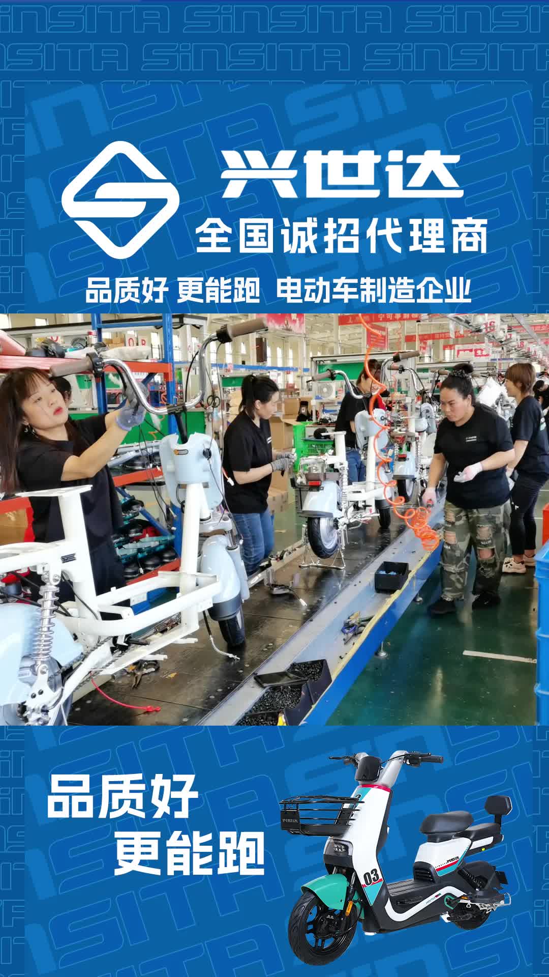 电动三轮车厂家生产,天津电动自行车厂家展示电动车生产中;厂家支持...