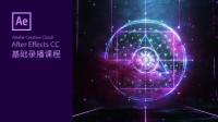 AE基础教程 roto笔刷的运用